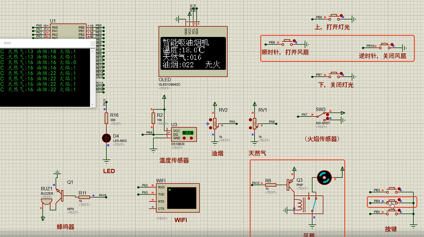 基于云平台的智能吸油烟机设计（有完整资料）-CSDN博客