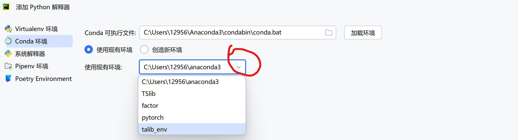 一行代码base环境直接安装并应用TALib金融技术指标库——无需专门下载底层C库_talib库-CSDN博客