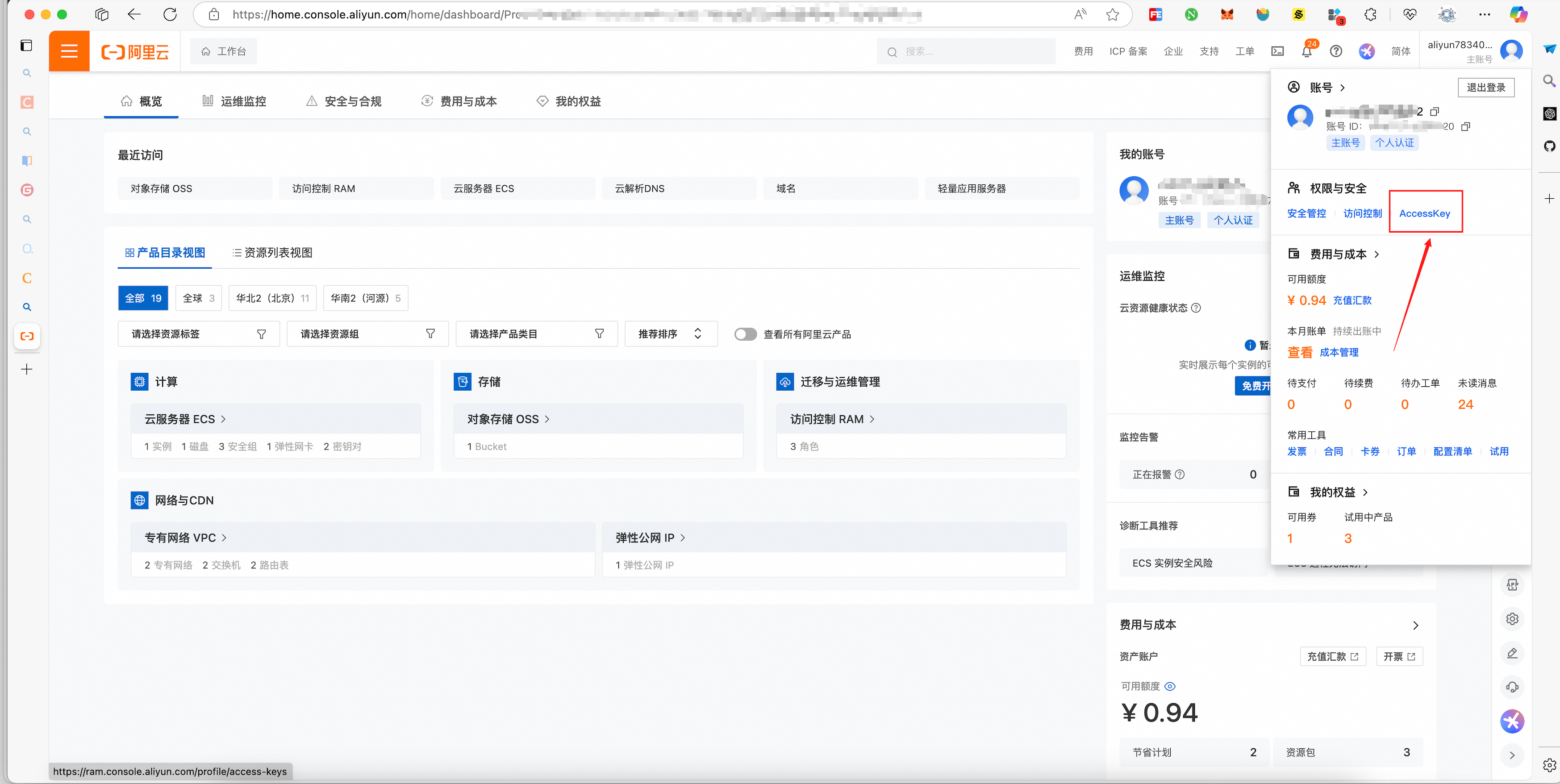 OSS介绍以及在Springboot中使用-CSDN博客