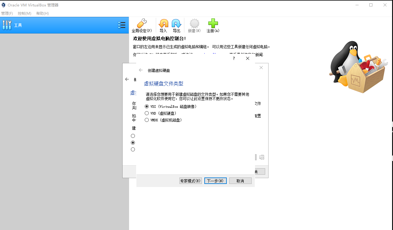 利用virtualBox和docker创建环境 mysql、redis、nacos、mongodb、nginx_virtualbox docker-CSDN博客