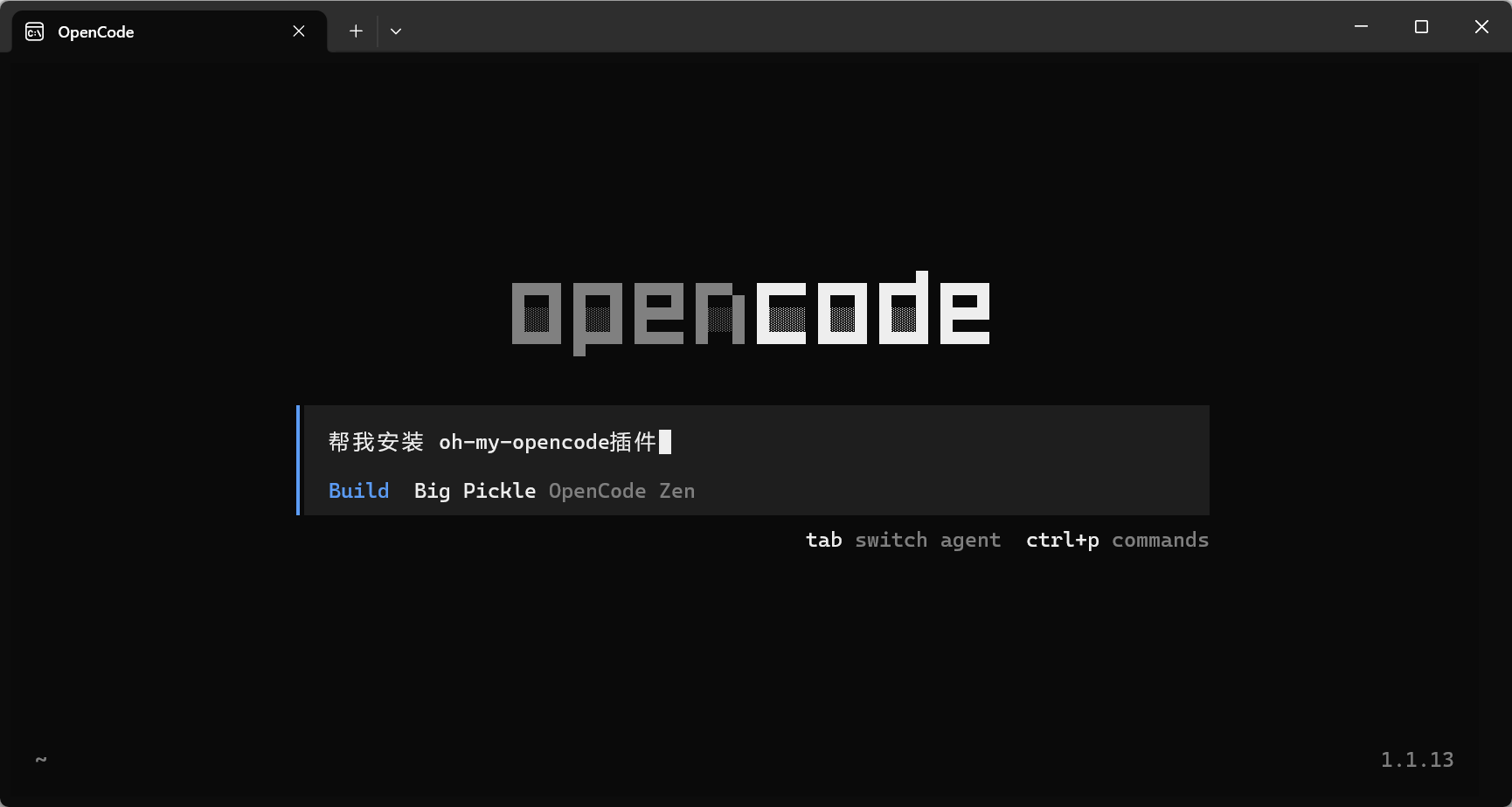 Windows 下使用OpenCode_wsl opencode-CSDN博客