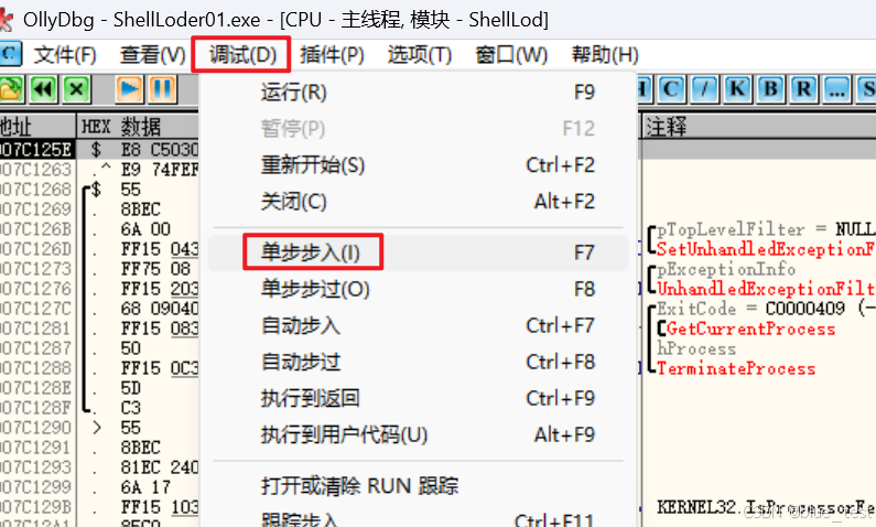 0x146 C2远控篇&C&C++&ShellCode定性分析&生成提取&Loader加载模式&编译执行_360qvm就是核晶吗-CSDN博客