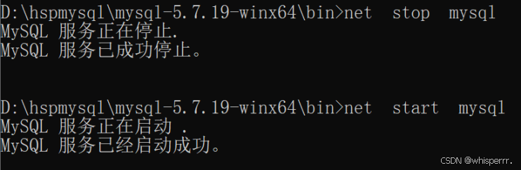 Mysql5.7.19 解压版安装配置详细教程_mysql57解压版安装教程-CSDN博客