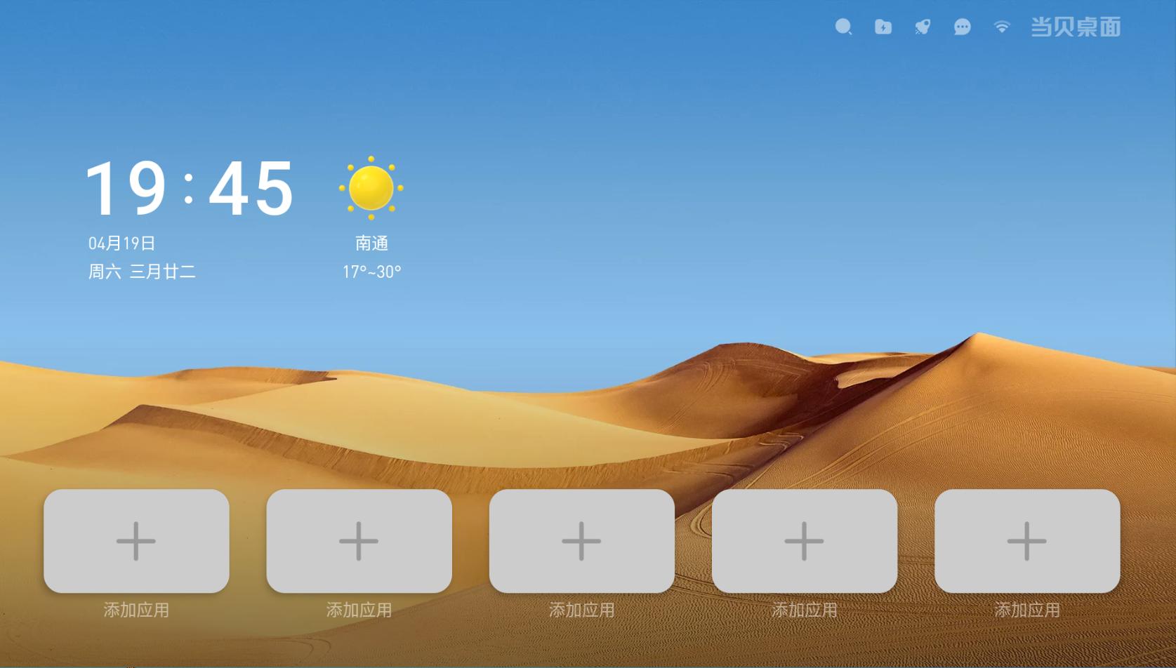 一包通刷-国科GK6323V100C(型号 CM311-5／5s／5x-CM321-5／5s -MGV3200／3201／3202／3203)_安卓9.0_U盘刷机固件包_cm311-5x ...