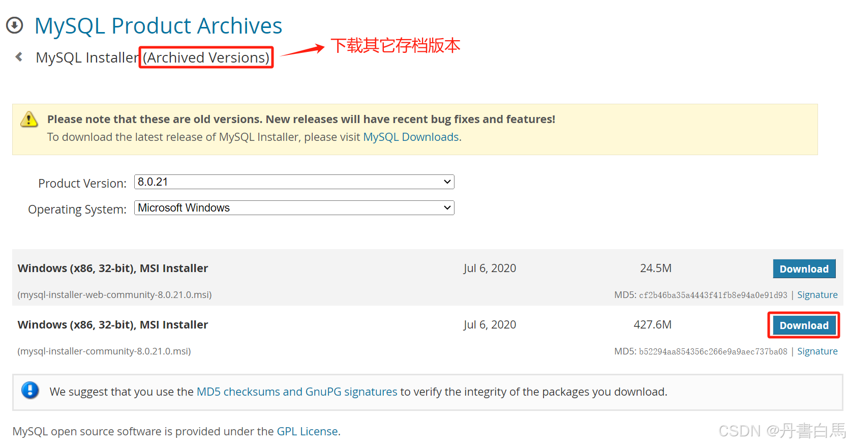 MySQL8.0.21详细安装配置教程_mysql 8.0.21安装教程-CSDN博客