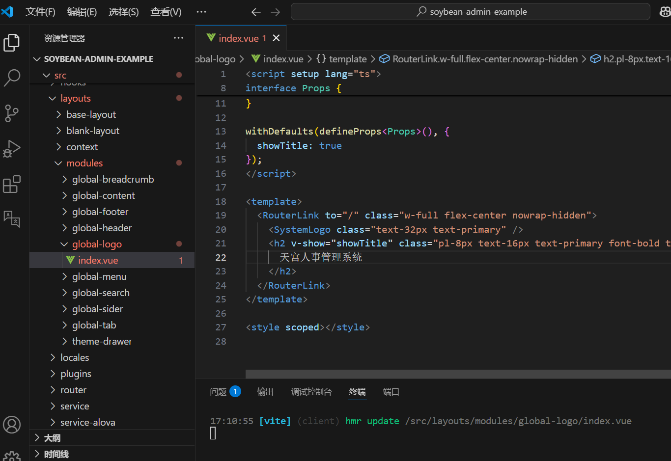 Soybean-admin使用教程（三）首页修改_soybean主题保存-CSDN博客