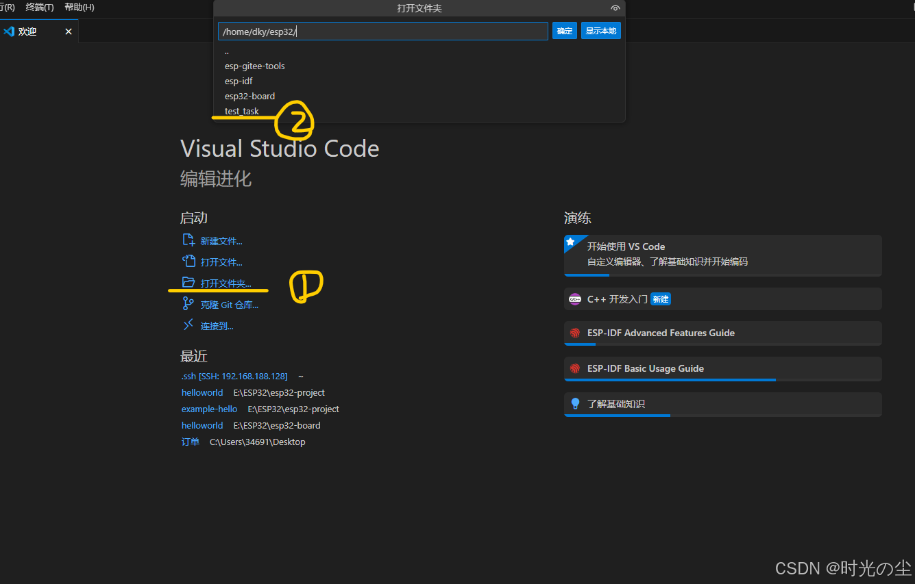 ESP32入门开发·FreeRTOS相关·任务创建_esp32 freertos创建任务-CSDN博客