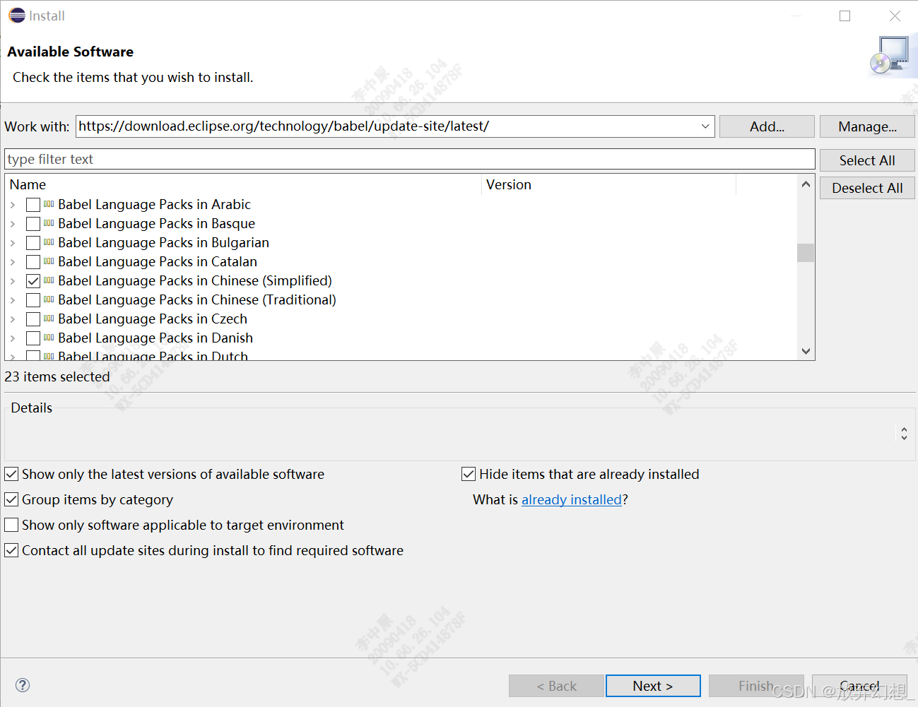 eclipse for abap下载及配置安装_eclipse abap安装-CSDN博客