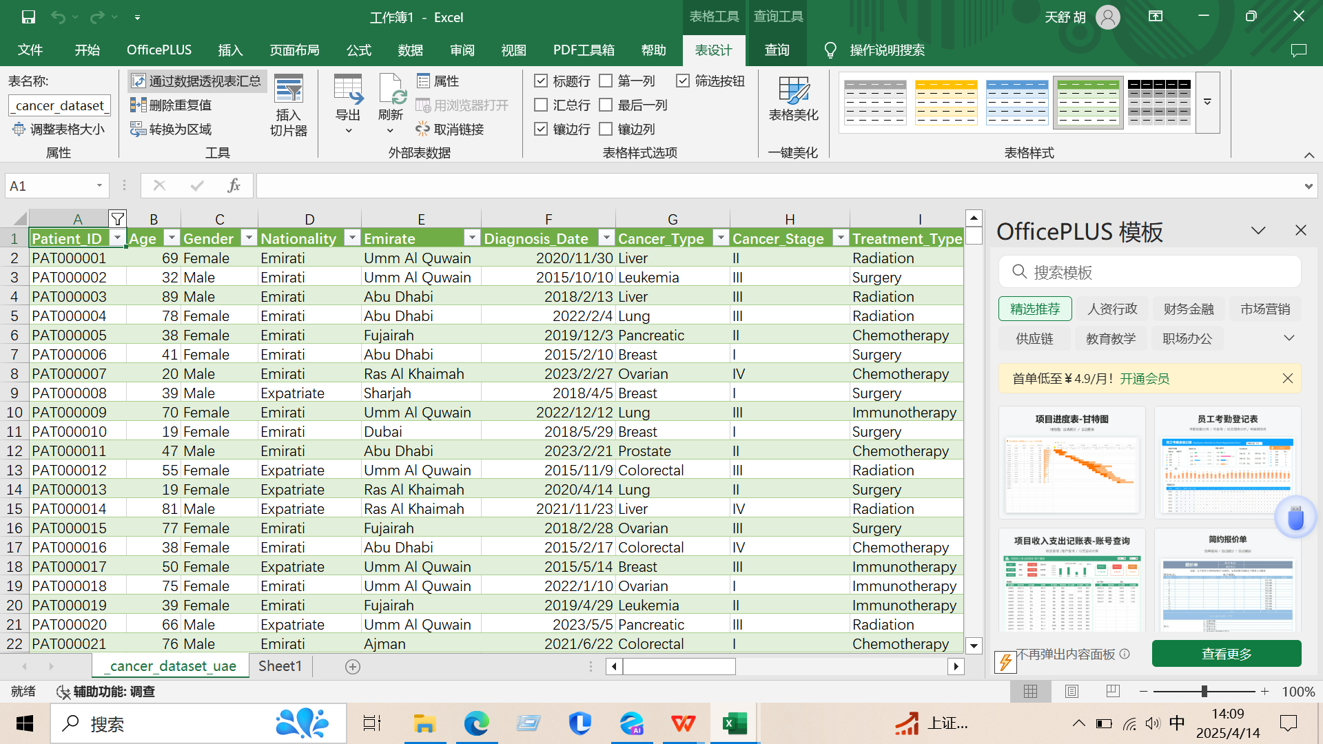 csv文件用excel打开出现部分数据乱码现象_csv打开乱码转换excel表格-CSDN博客
