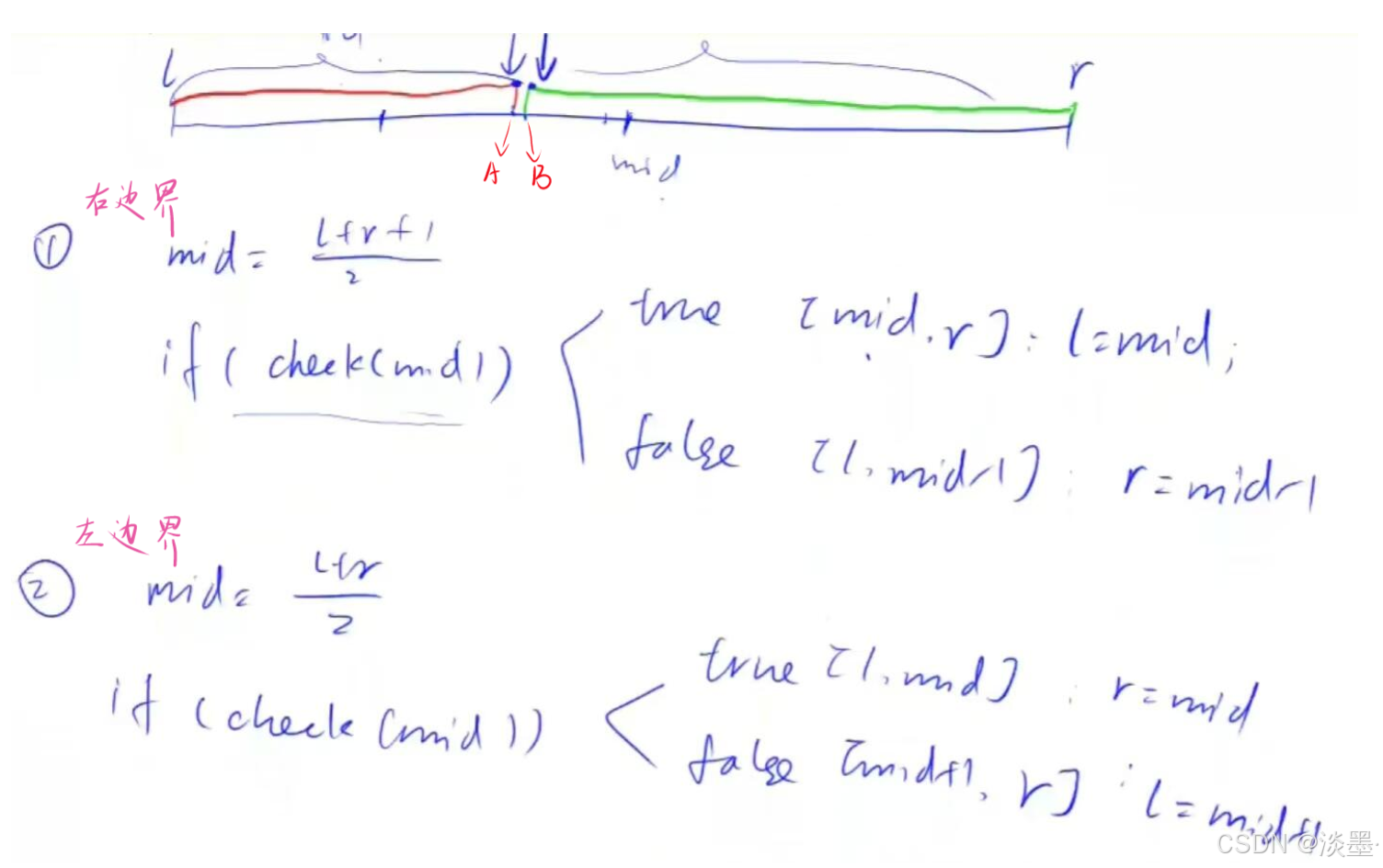 acwing基础算法之二分-CSDN博客