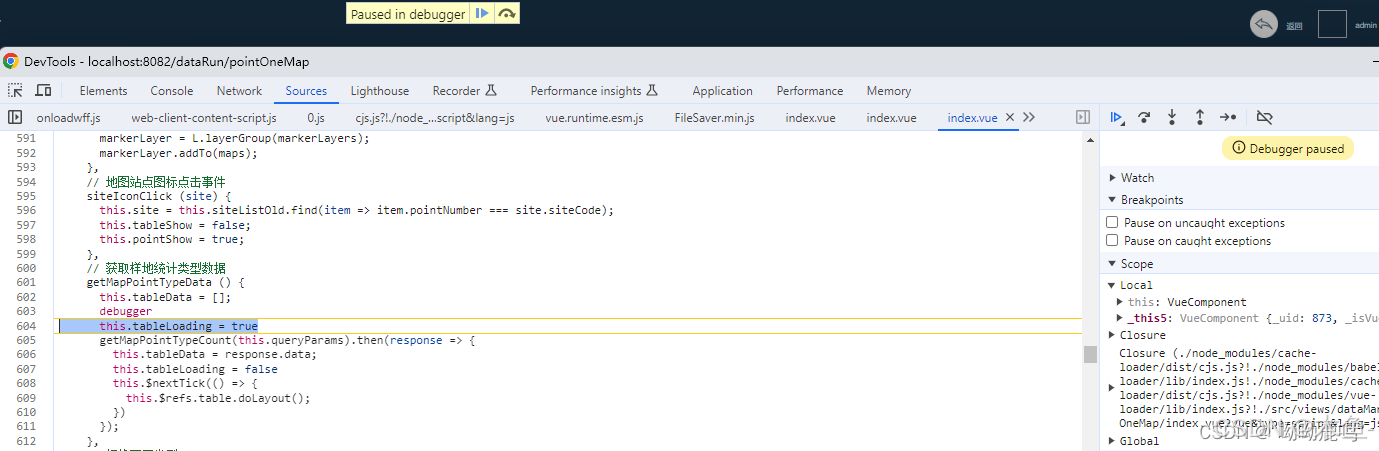 Vue中使用debugger在chrome谷歌浏览器中失效问题_浏览器debugger不生效-CSDN博客