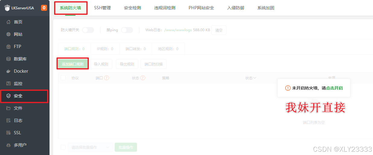 CodeServer+VSCodeSSH使用 全流程项_linux vscode code-server-CSDN博客