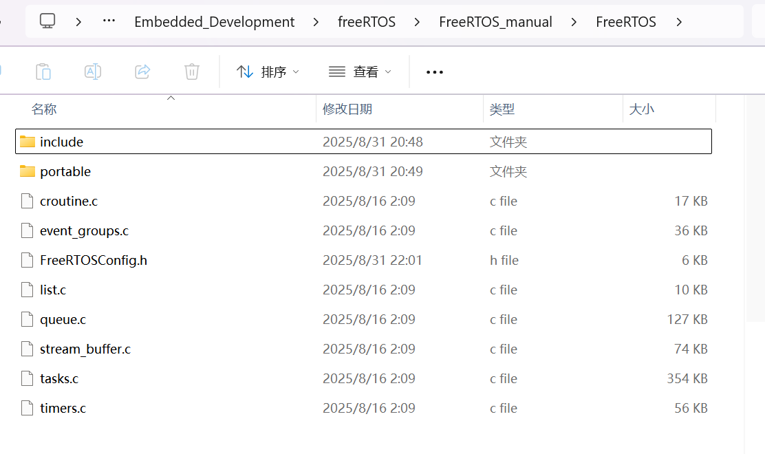 STM32手动移植FreeRTOS（非常详细且通用，以STM32H743为例）_stm32移植freertos-CSDN博客