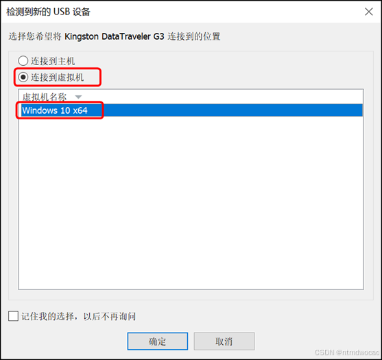 WINPE工具使用方式-CSDN博客