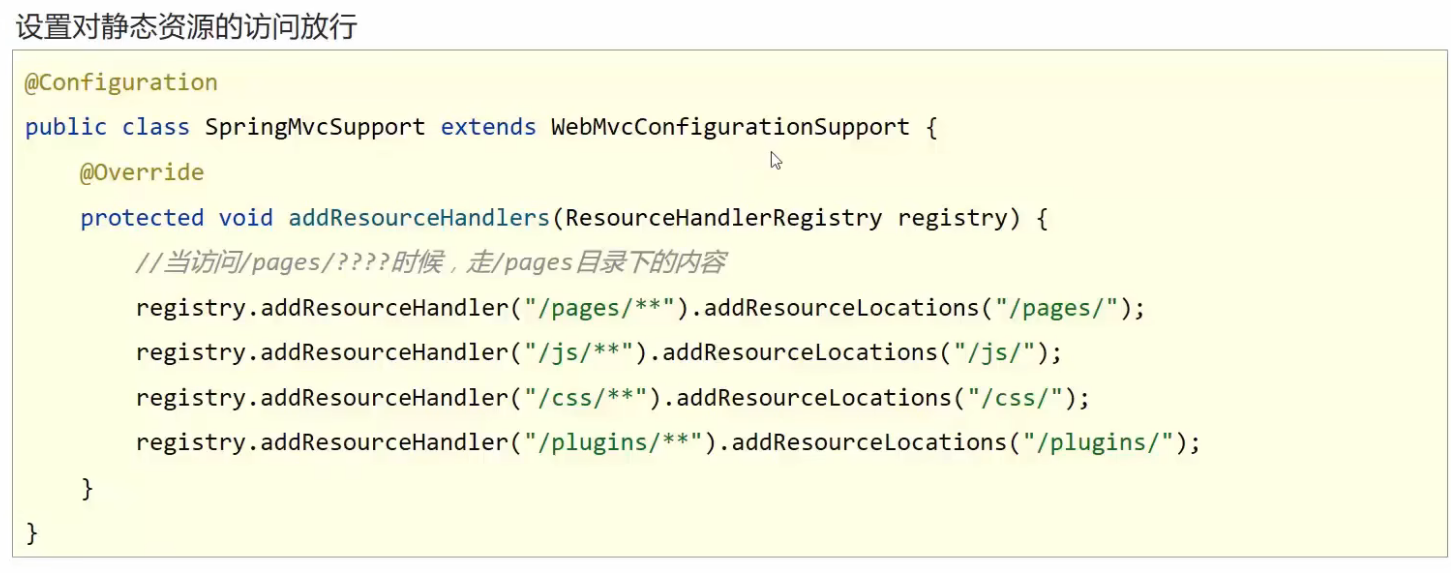 【SSM】SpringMVC学习笔记6：SpringMVC入门_黑马springmvc6小时精通笔记-CSDN博客