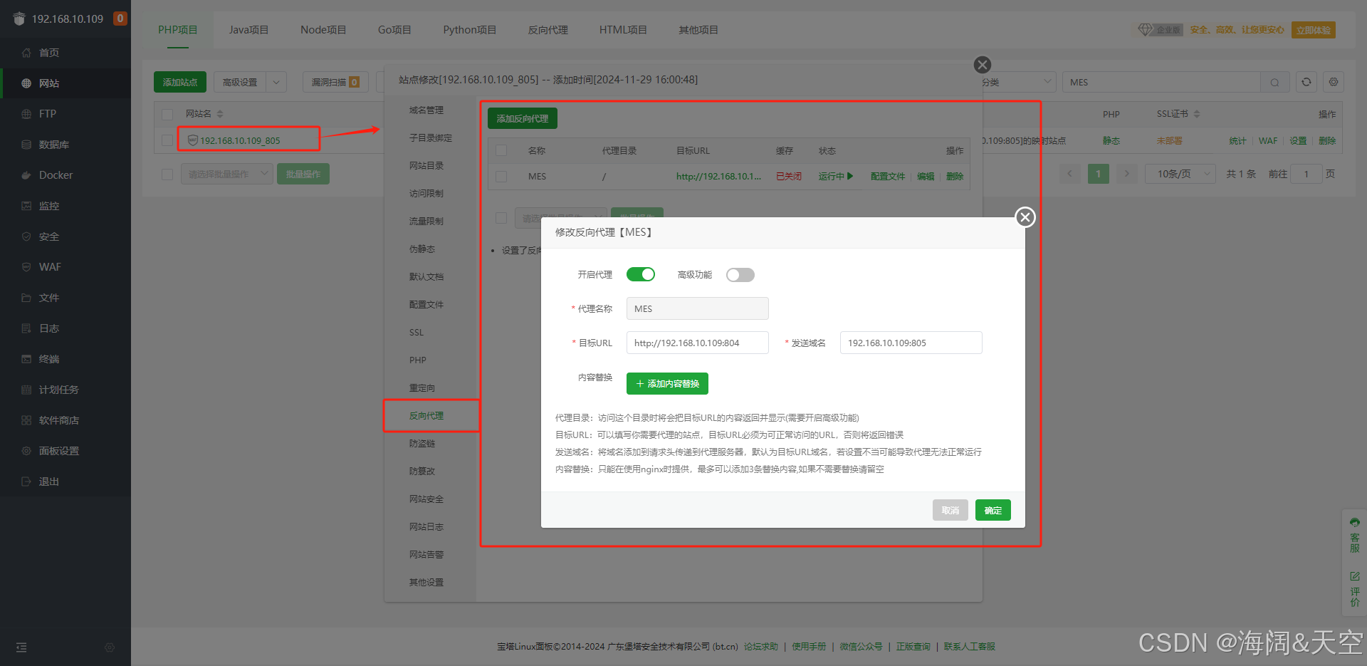 轻松的搞定宝塔使用java项目管理器 25部署java项目war包本文使用人人框架，前后端不分离宝塔部署war项目 Csdn博客