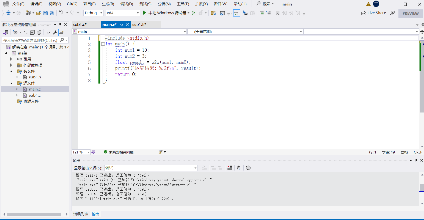 Ubuntu系统使用gcc和Makefile编译C程序-CSDN博客