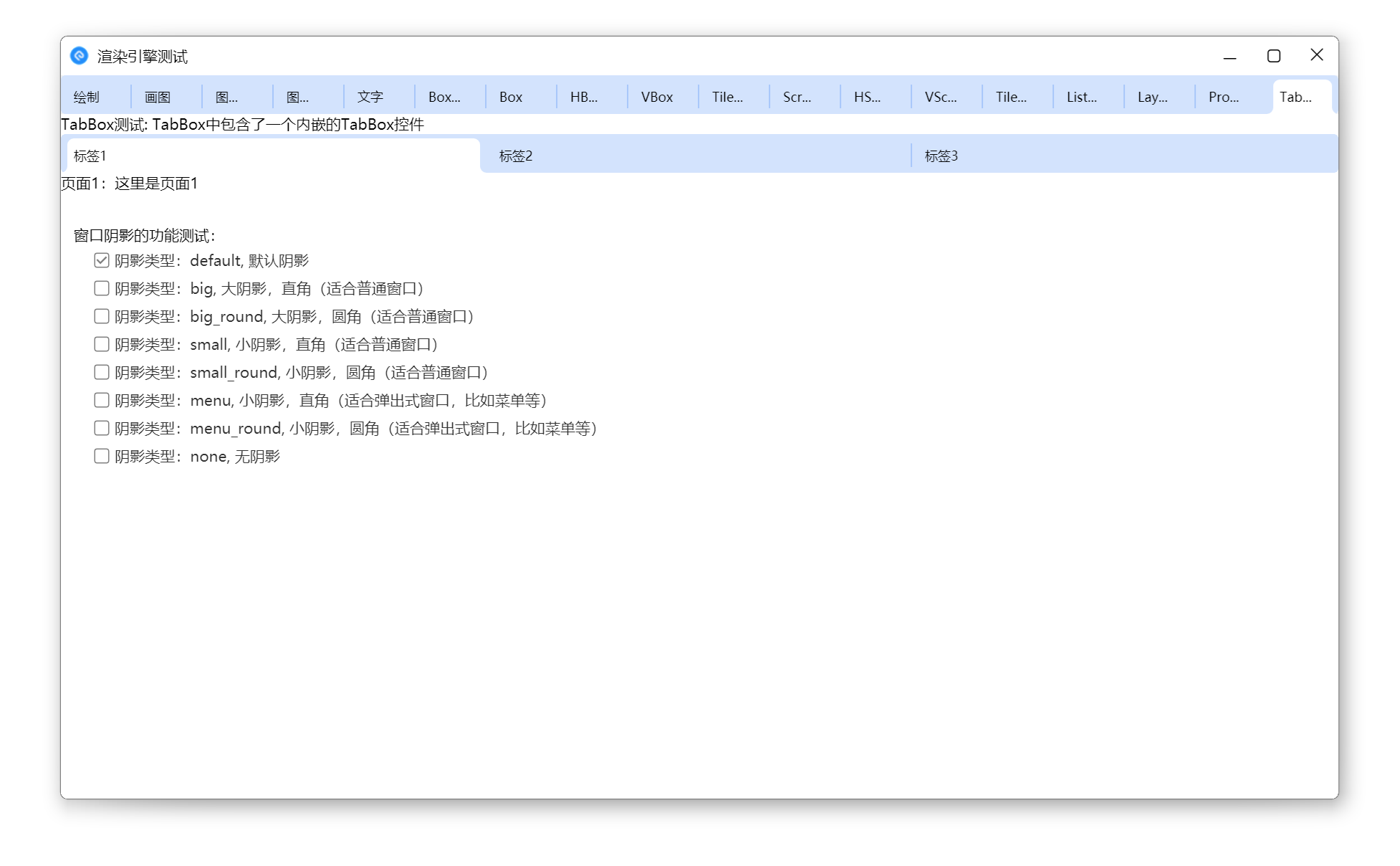 nim duilib：界面库的示例程序预览-CSDN博客