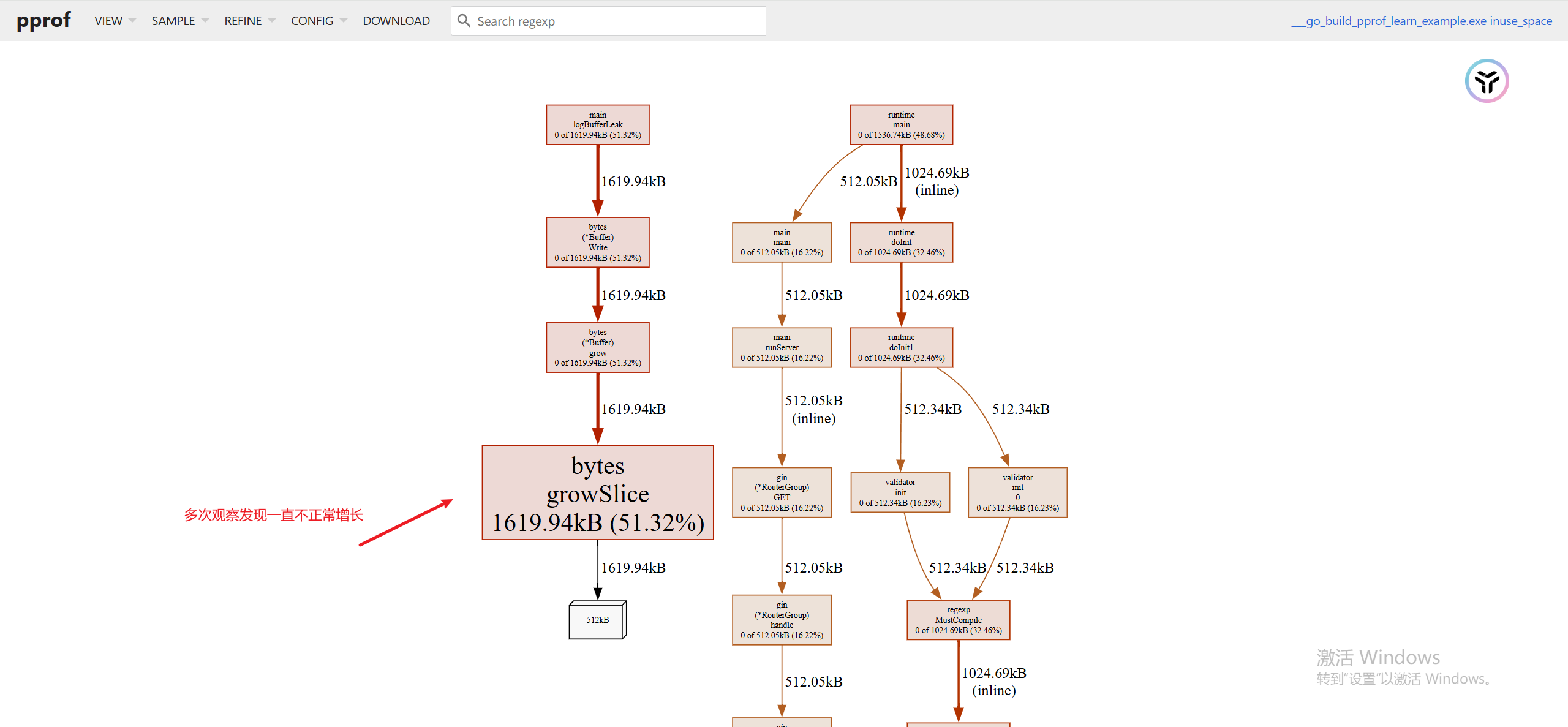 【Go 实践学习】内存泄漏情景及pprof工具使用(下半篇)-CSDN博客