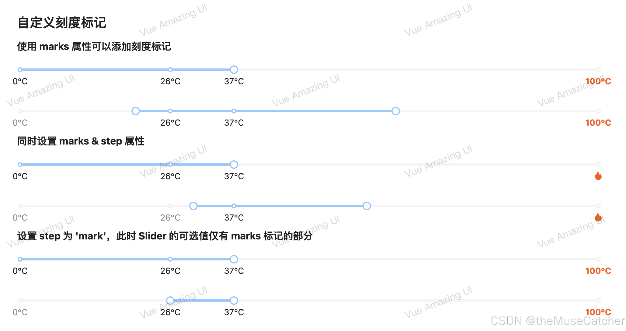 Vue3滑动输入条（Slider）_vue slider-CSDN博客