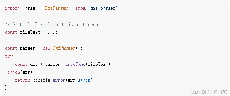 从复杂到简单：用 three-dxf-viewer 轻松搞定 DXF 渲染-CSDN博客