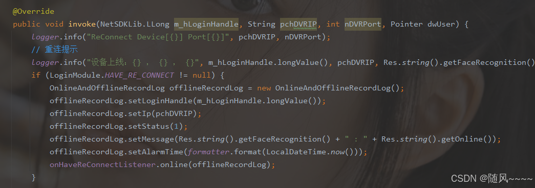 java对接大华人脸门禁设备网络SDk，实现设备登录，人脸凭证，卡号凭证下发，远程开门，远程设备重启，认证日志接收，以及设备上下线告警接收等功能，适配大华所有人脸门禁 如：DH-ASI系列 ...