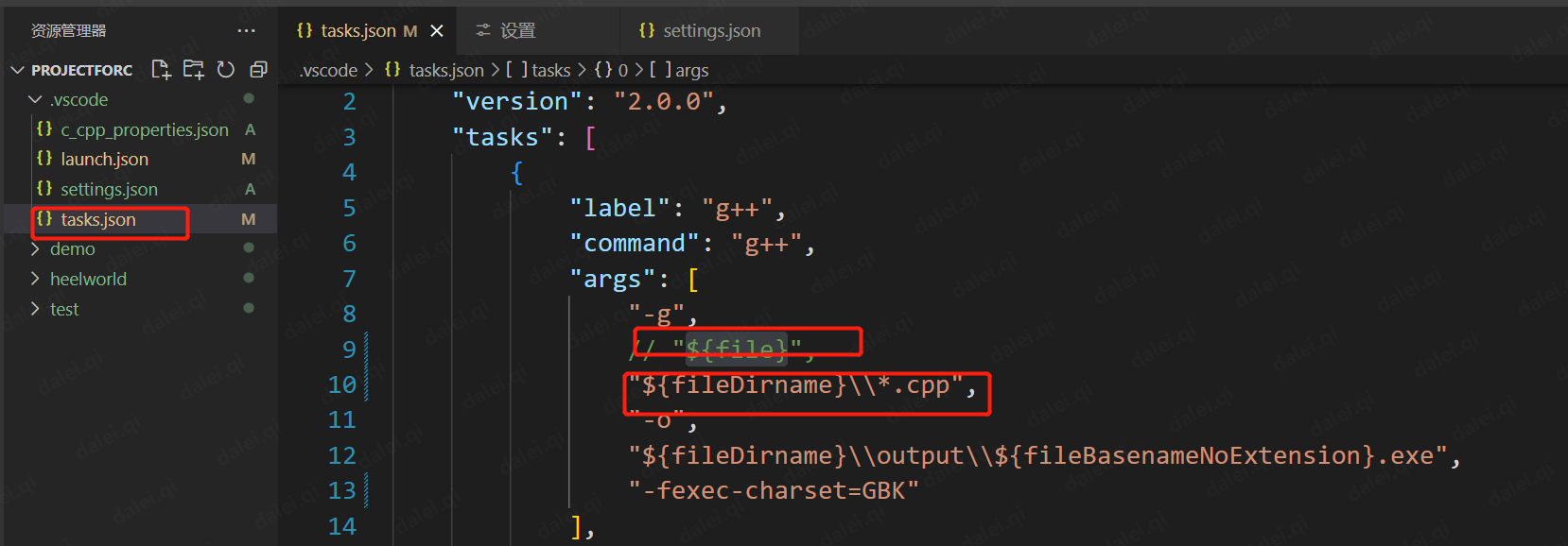 VSCODE 运行 C++分文件显示 UNDEFINED REFERENCE TO 问题解决 _vscode undefined reference to-CSDN博客
