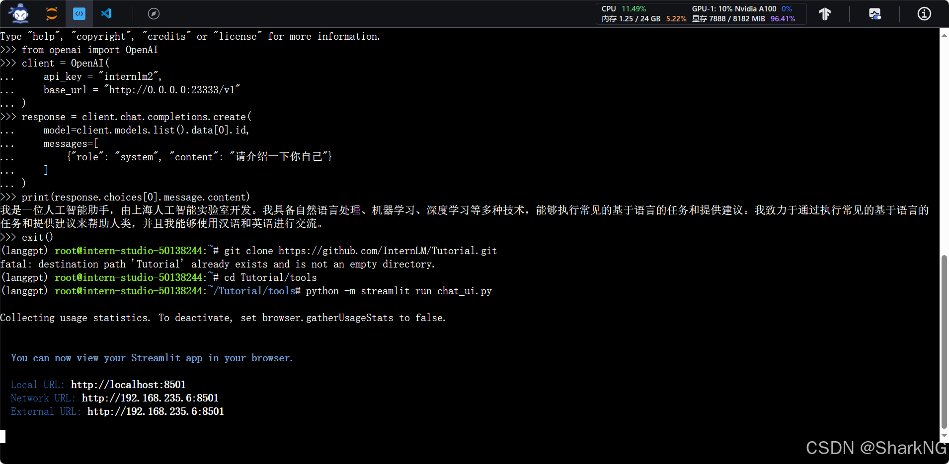LangGPT结构化提示词编写实践-CSDN博客
