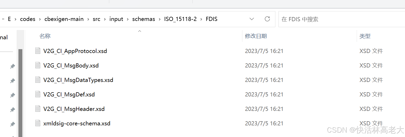 第二章 EXI协议原理与实现--8 cbexigen编解码库分析（8.1~8.2介绍+启动）-CSDN博客