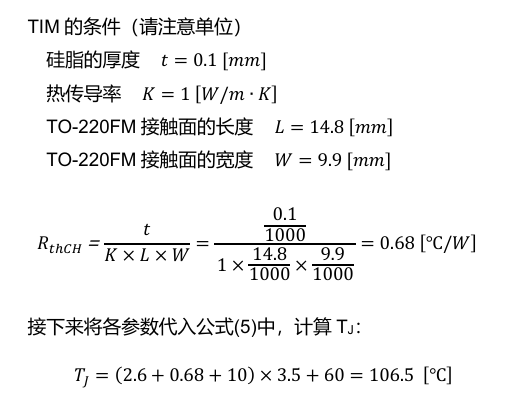 深入了解二极管的损耗_二极管损耗-CSDN博客