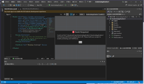 Avalonia 官方SimpleToList示例使用ReactiveUI重构：（一）新建项目_reactiveui和community ...