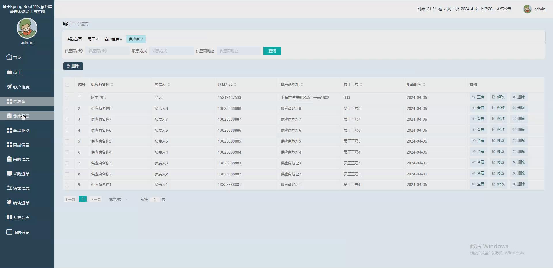 基于vue的智慧旅游网站设计与实现_b79447q7_springboot php python nodejs-CSDN博客
