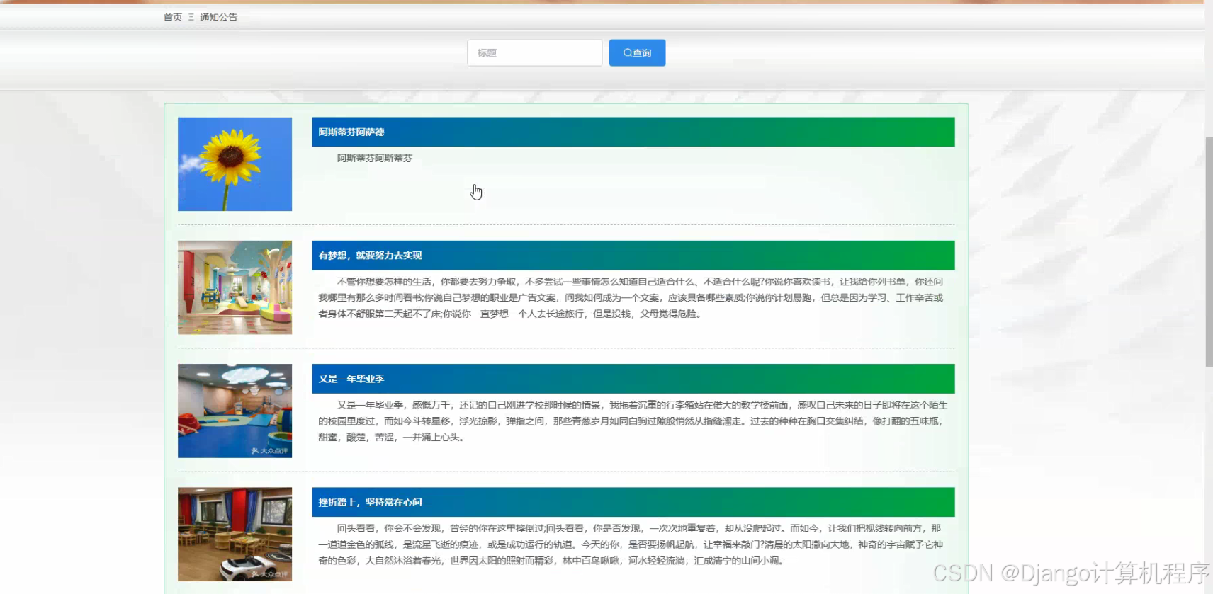 【开题报告】基于springbootvue大学生家教平台的设计与实现(程序源码论文 计算机毕业设计基于 Springboot
