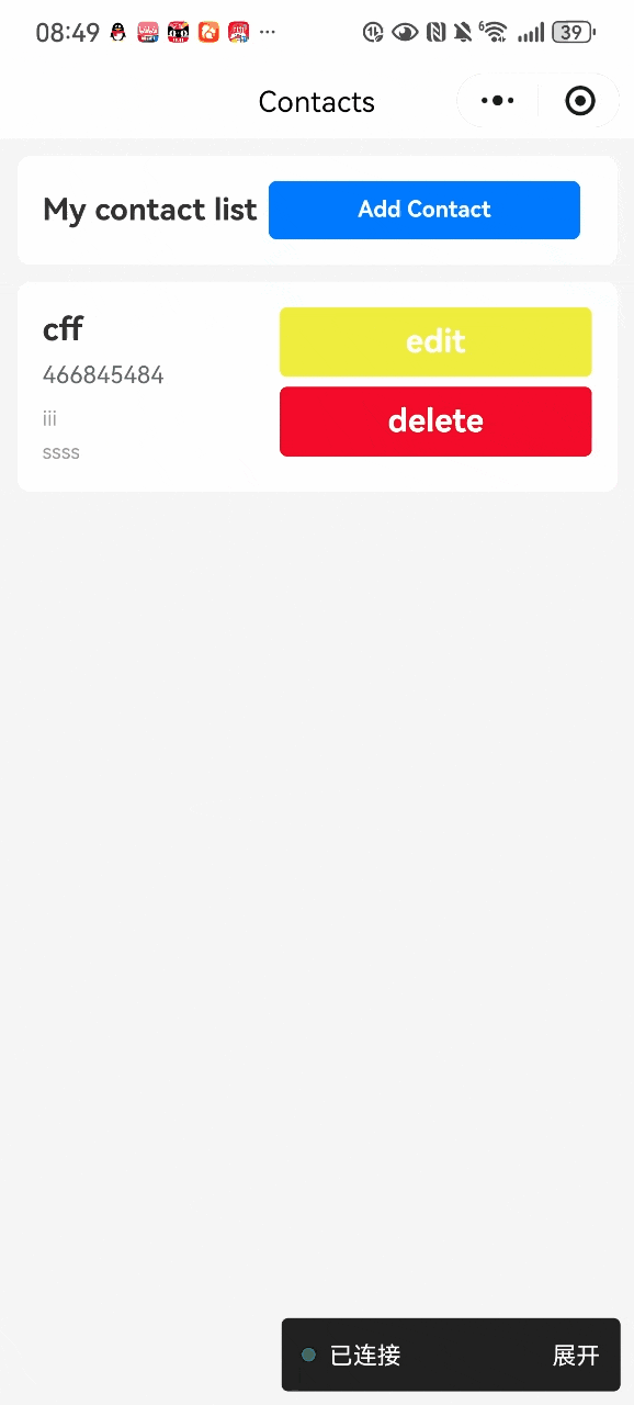 EE302FZ_First assignment-- front-end and back-end separation contacts programming-CSDN博客