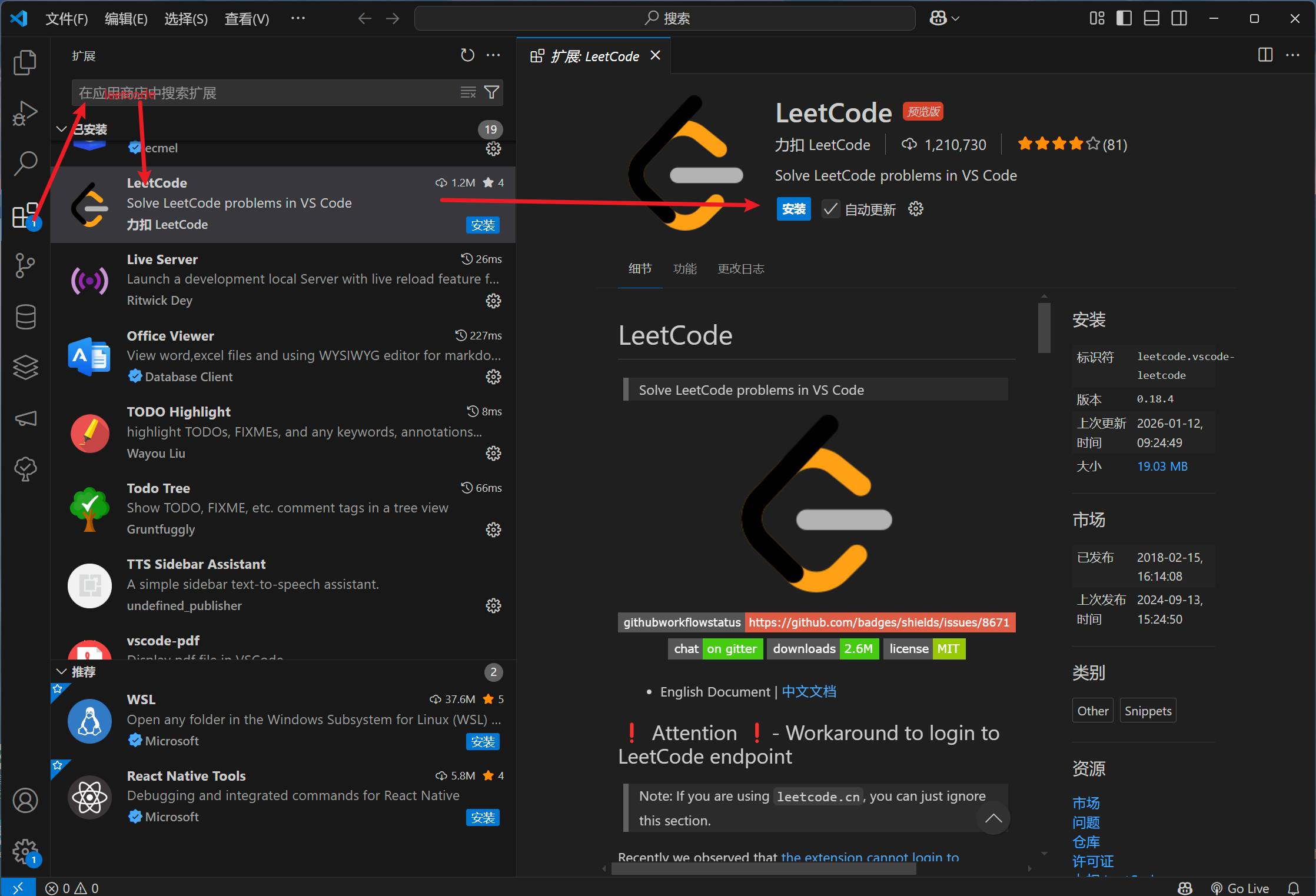 [前端][算法]力扣(leetcode)代码调试功能收费-CSDN博客