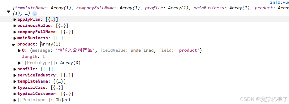 Vue+Element-plus 如何使表单自动跳到校验失败项_element-plus scrolltofield-CSDN博客