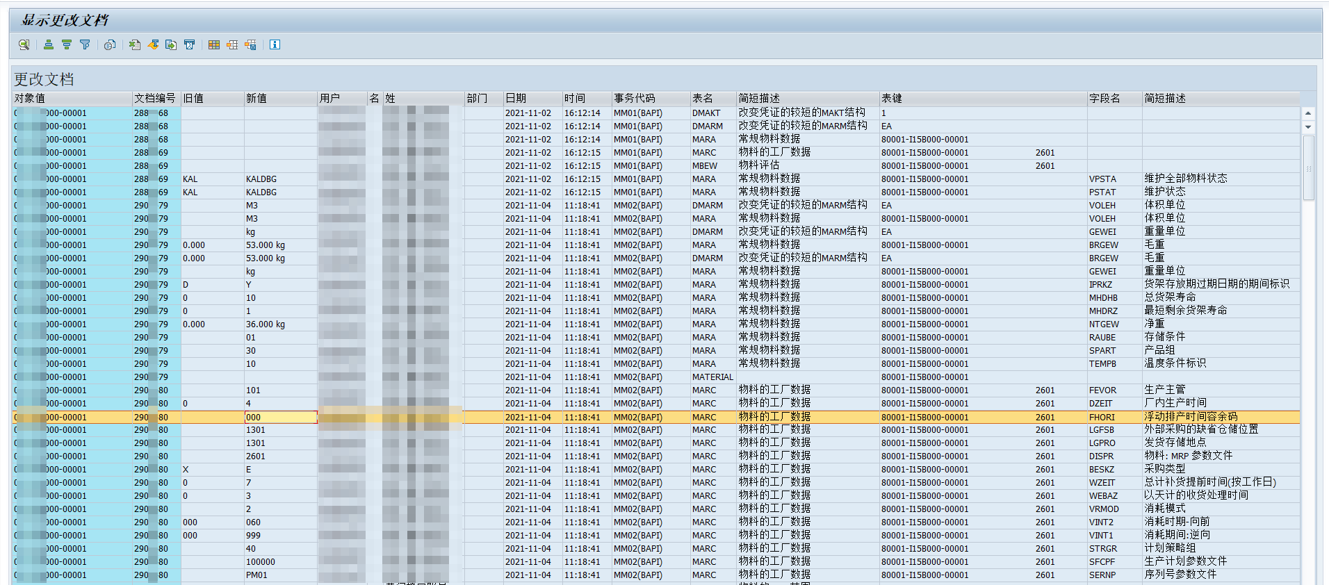 SAP 标准日志查询程序 SE38:RSSCD100_sap rsscd100-CSDN博客