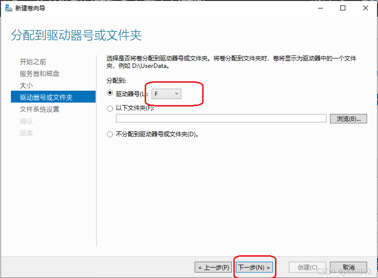 iSCSI_自建iscsi-CSDN博客
