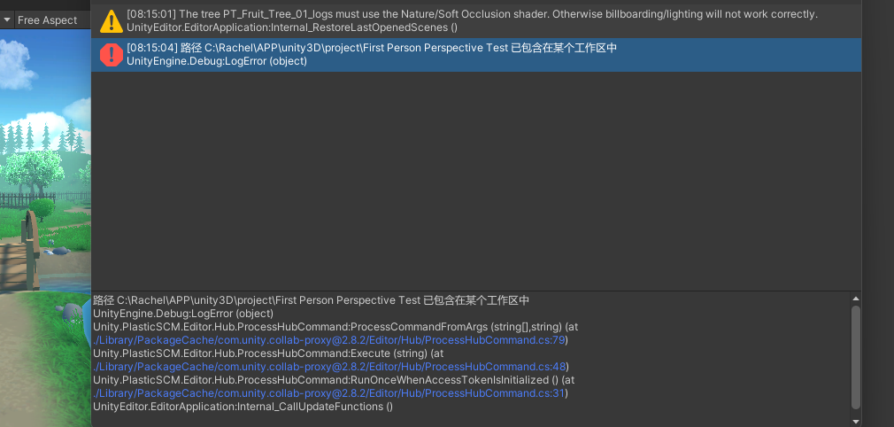 unity开发中路径已包含在工作区中报错的解决方法_unity已包含在某个工作区怎么办-CSDN博客