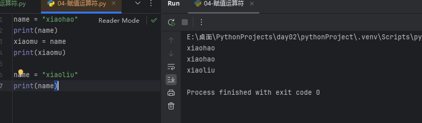 阶段1-Python基础编程-DAY2-04-赋值运算符_python赋值运算符-CSDN博客