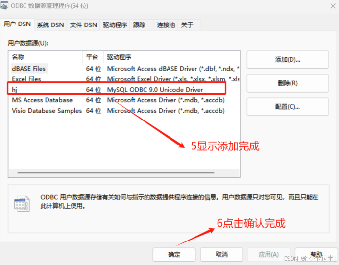 MATLAB App Designer连接MySQL数据库，及数据显示_matlab连接mysql数据库-CSDN博客