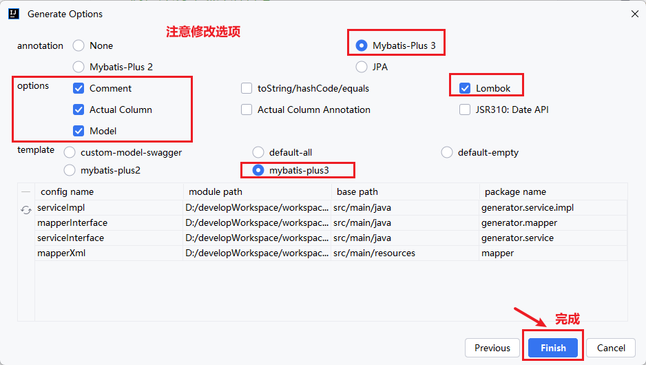 【mp使用1】mybatis-plus的快速使用-CSDN博客