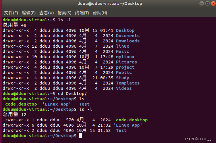 嵌入式Linux学习_csdn 嵌入式 linux-CSDN博客