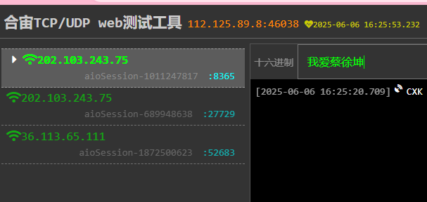 STM32Cubemx-H7-18-ESP8266通信(上)--ESP8266的几种通信方式，串口助手实现测试_esp8266间通信-CSDN博客