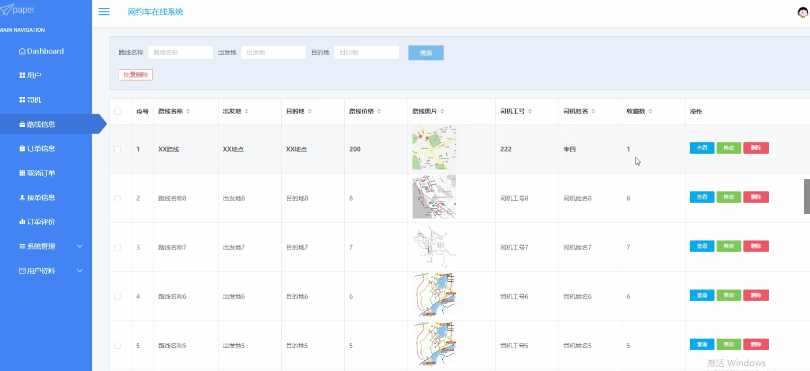 基于数据可视化springboot的在线网约车管理平台设计和实现源码论文部署讲解等基于混合推荐算法的网约车系统的设计与实现 Csdn博客