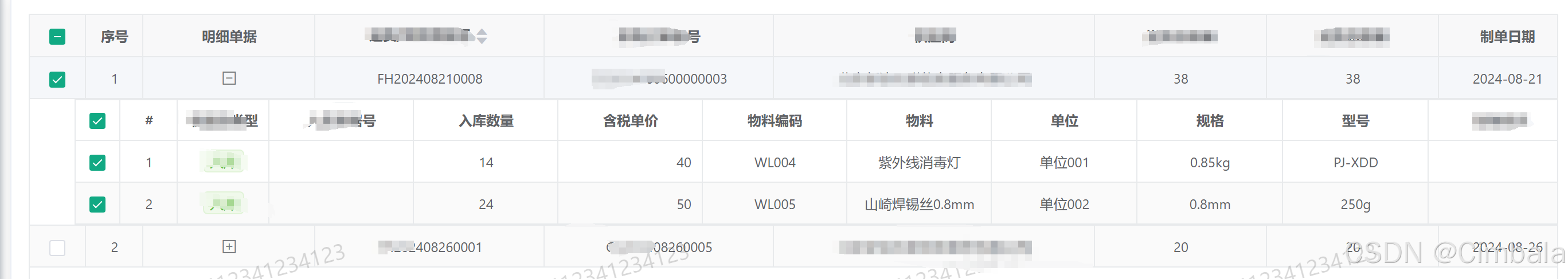 vxe-grid实现嵌套table，自实现联动多选-CSDN博客