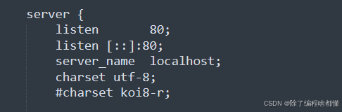Nginx 同时配置使用（http）80和（https）443端口_nginx配置80和443-CSDN博客