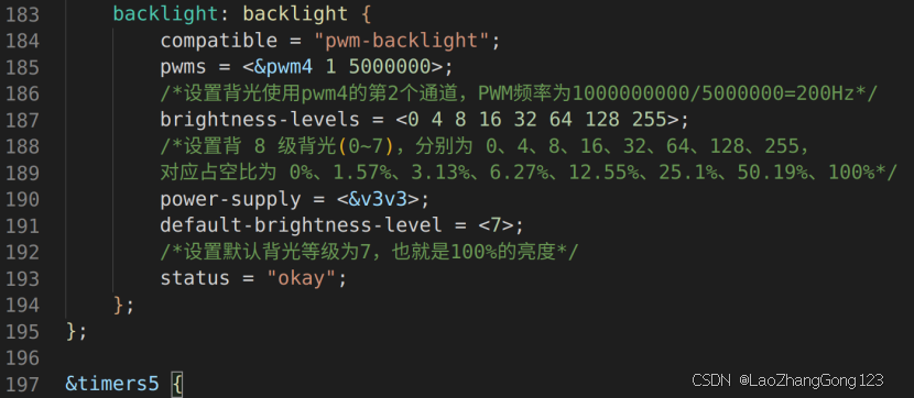Linux第102步_了解LCD背光驱动“pwm_bl.c”_lcd驱动获取pwm-CSDN博客