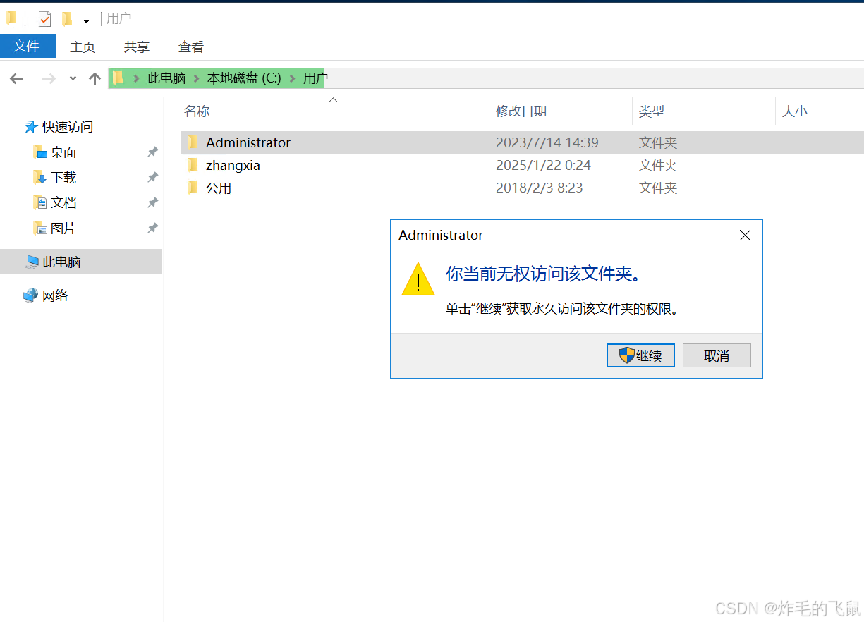春秋云镜--Certify_certipy-CSDN博客