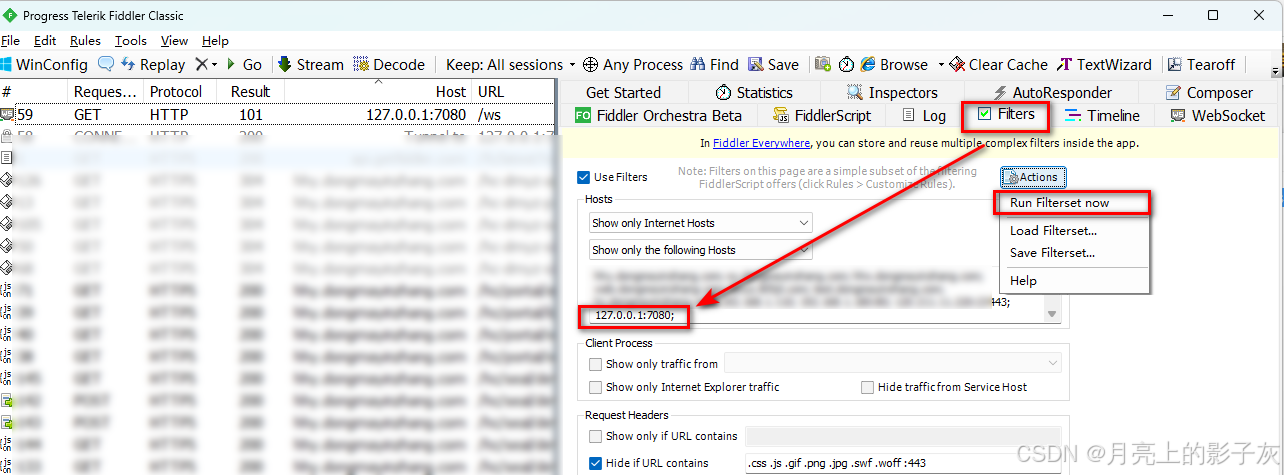 Fiddler抓包WebSocket(WS)消息配置_fiddler websocket-CSDN博客